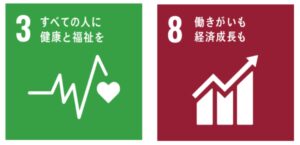 SDGsとBCP｜株式会社阿波酸素｜高圧ガス・LPG｜医療機器・産業機器｜徳島県